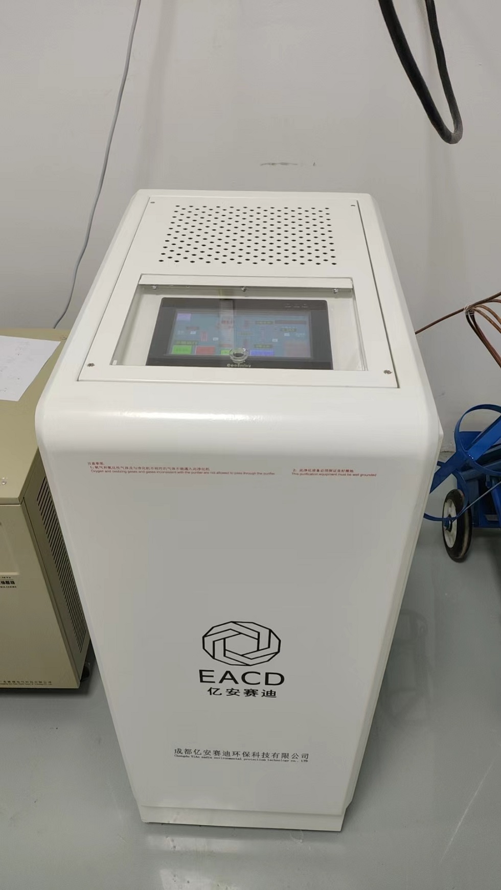 Argon gas purifier for spectrometer